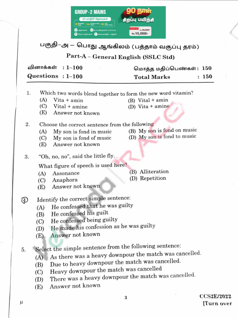 Group 2 Prelims English Version | PDF