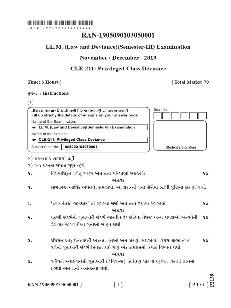 LL.M. (Law & Divi.) (Sem.-III) Examination Nov - Dec.-2019 CLE-211-Privi CL - Divi | PDF ...