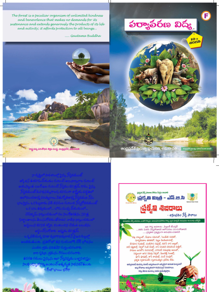 10 - EVS - TM - Textbook - 20855609 - 2023 - 07 - 13 - 15 - 16 | PDF