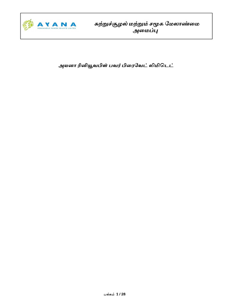 Environmental and Social Management System Tamil - Af5a70dd812c8665aed0 ...