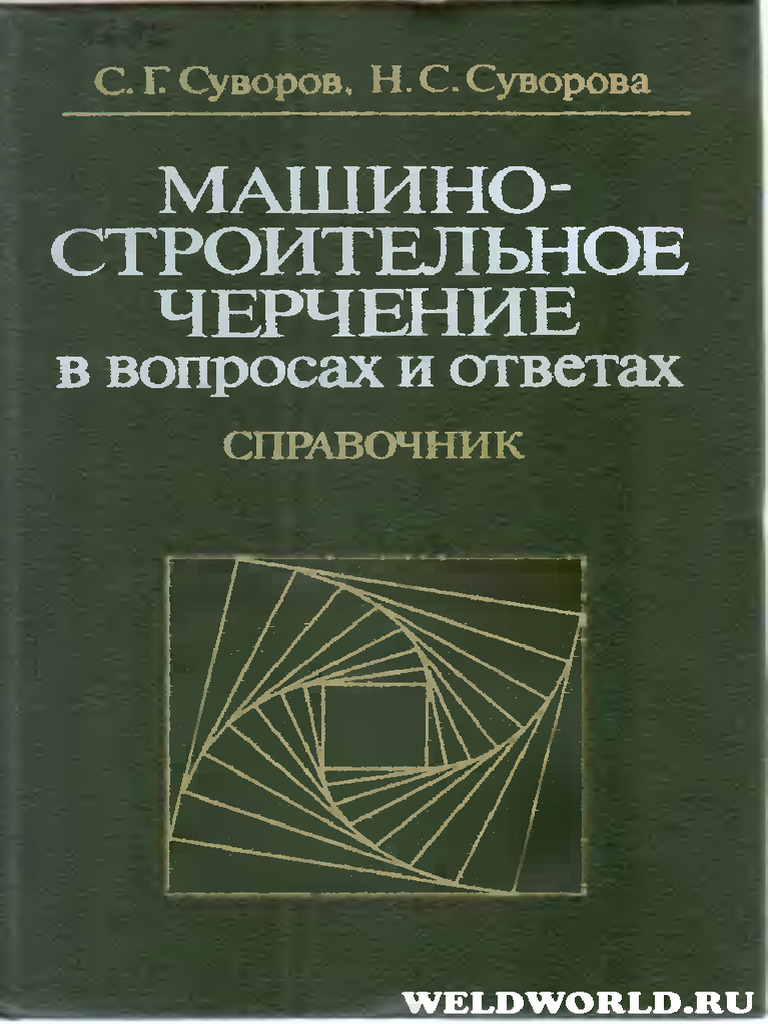 SSTT X Jamal Browner 12 Week Vol 3 cnhlx8 | PDF