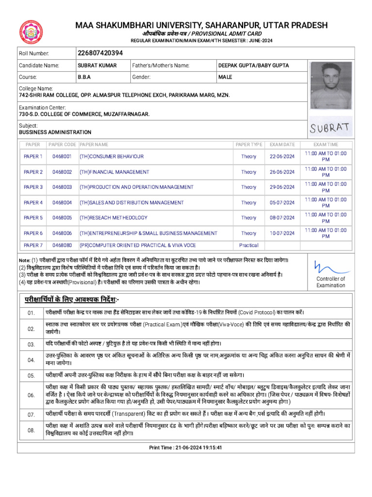 Subrat | PDF