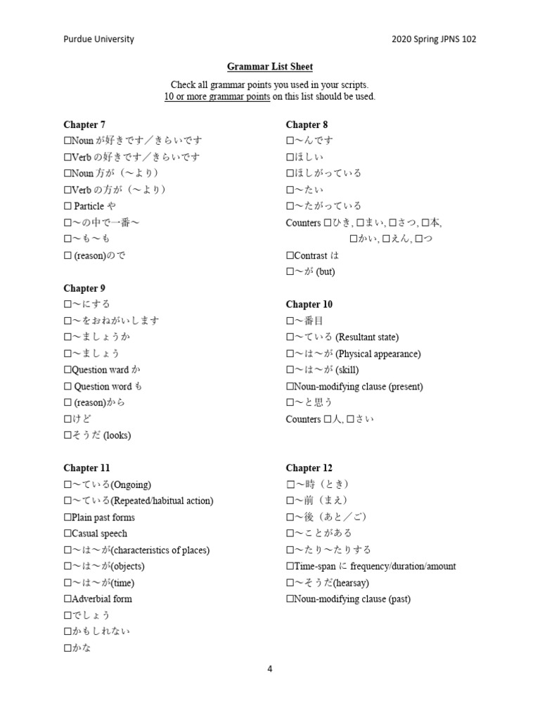 Final Project_Grammer List | PDF
