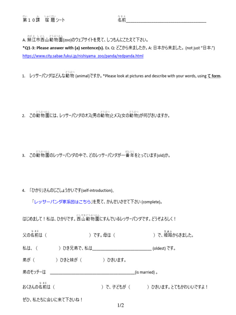 SP20 - Ch10 HW - Ver.2 | PDF