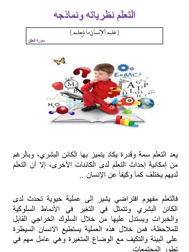 LTLM 0 | PDF