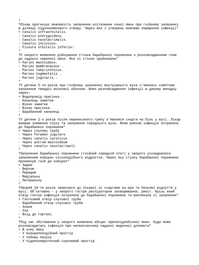 23456 1ролд | PDF