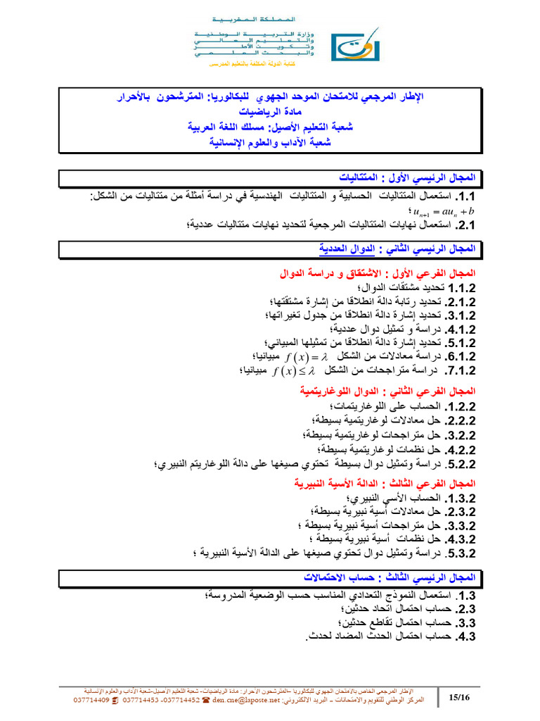 Réf 2bac Maths 4 Lettres-L | PDF