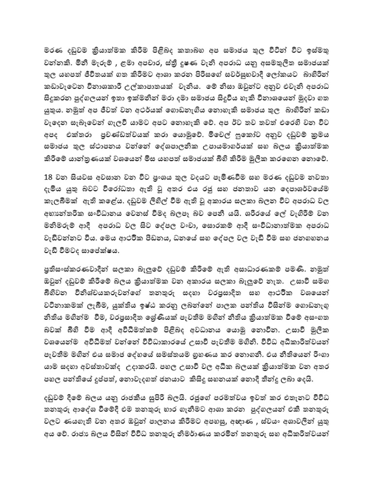 Michel Foucault-8(Punishment) Discipline and Punish | PDF