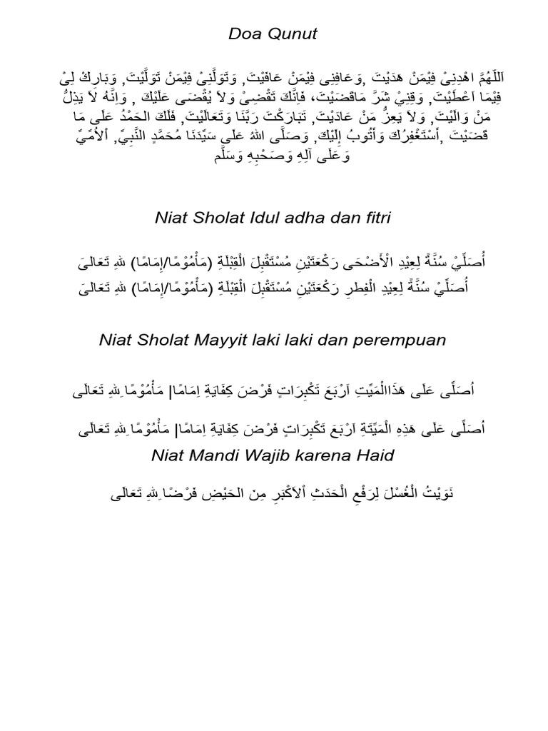 Doa Qunut | PDF