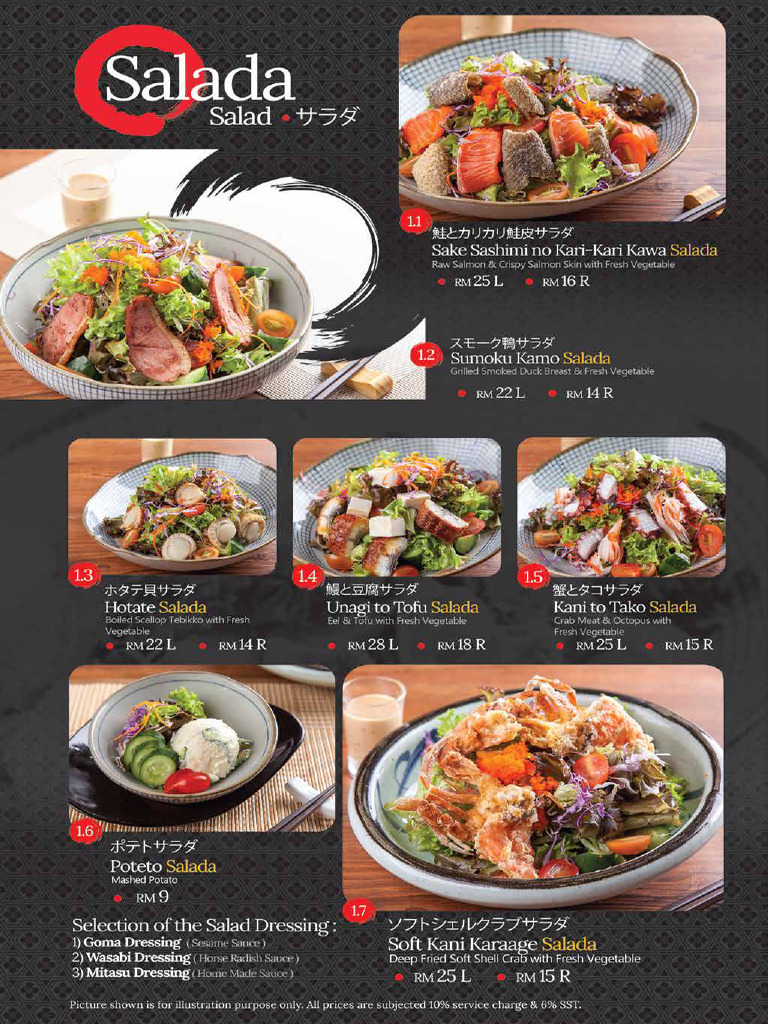Ala_Carte_Menu | PDF