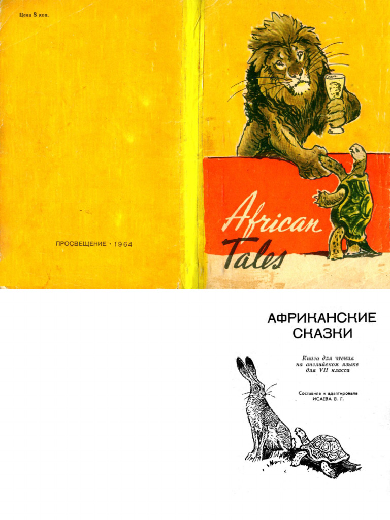 67 African Tales | PDF