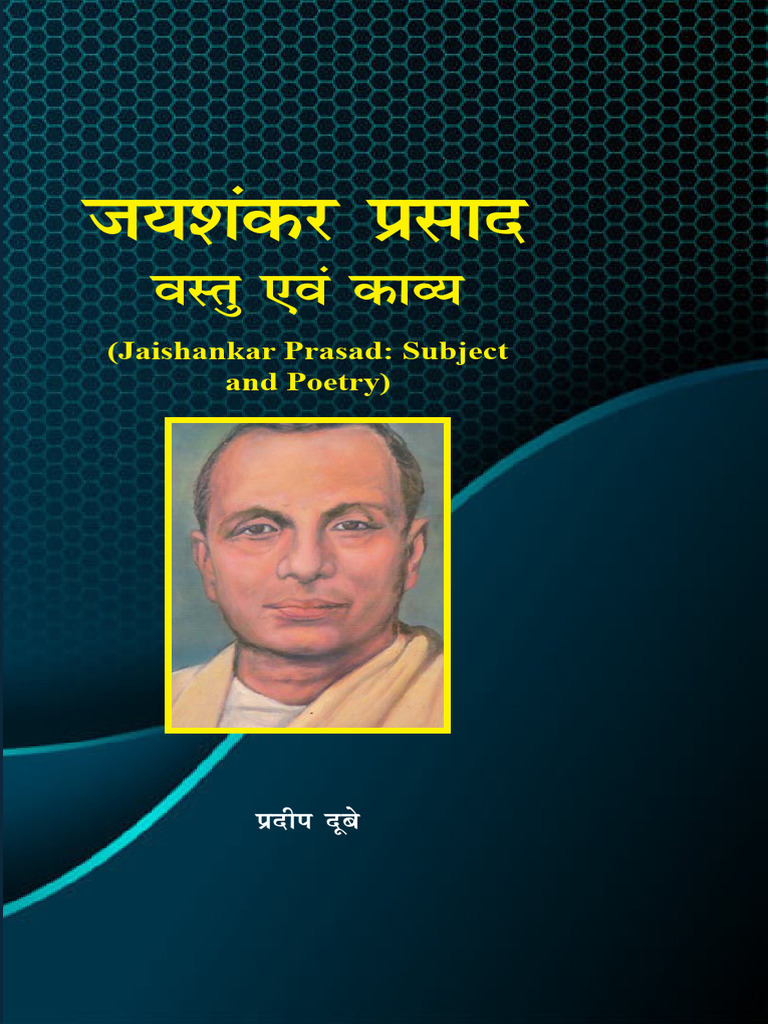 T 'Kadj Izlkn: Olrq, Oa Dko | PDF