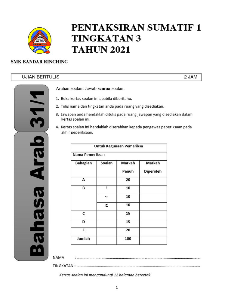 Bahasa Arab Ting 3 | PDF
