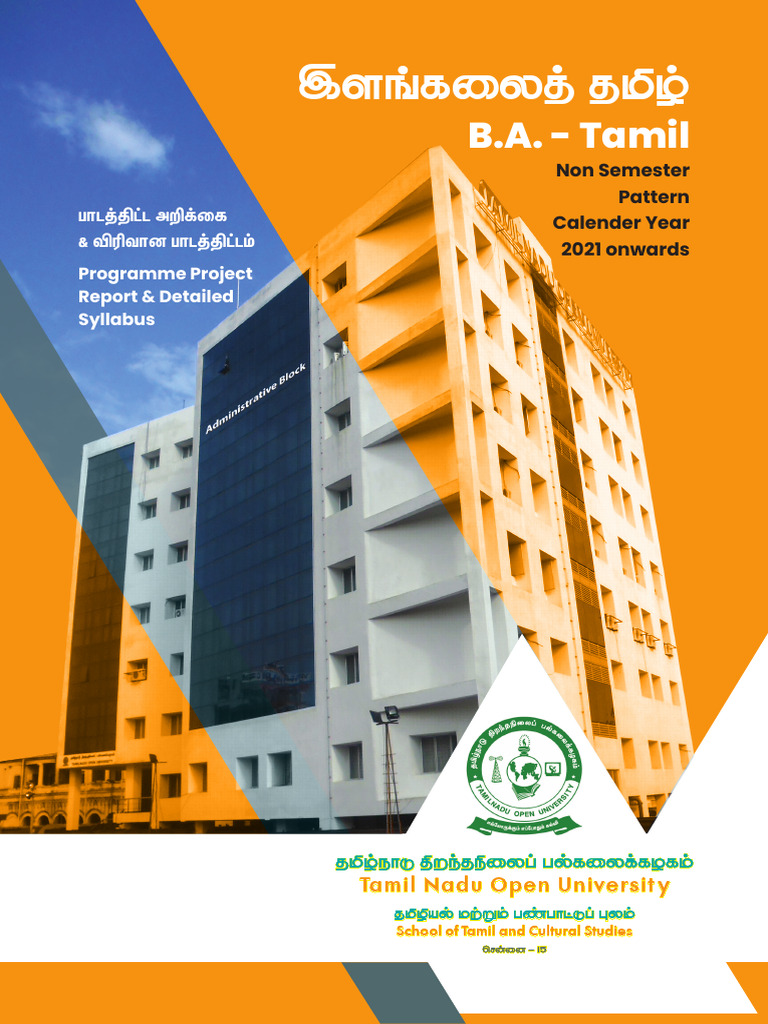 B.A. Tamil Syllabus Overview 2021 | PDF | Tamil Language | Curriculum