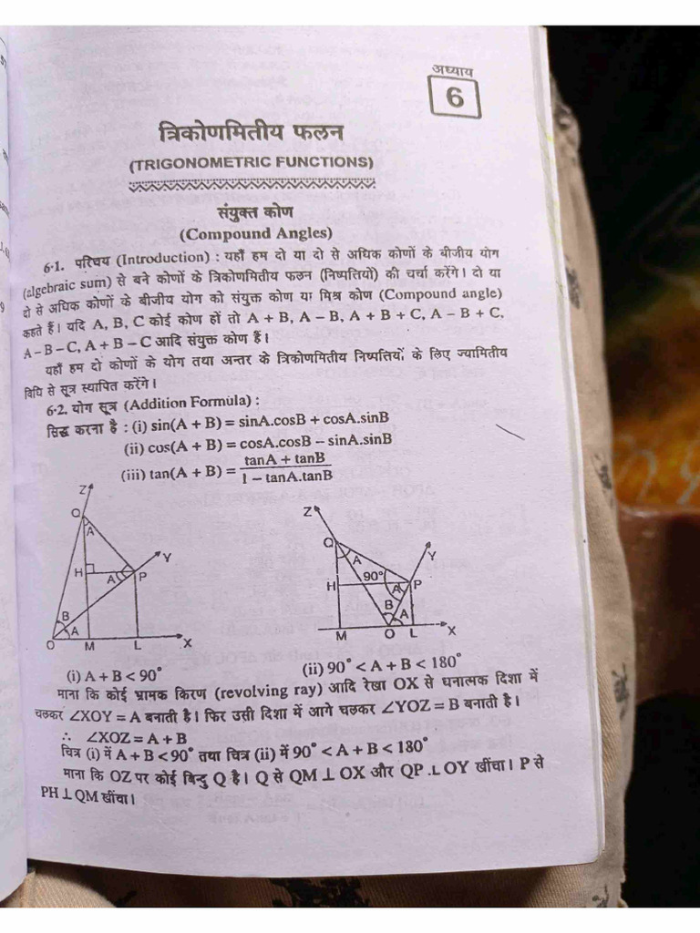 11th KC Sinha Math Lesson 6 | PDF