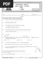 Loka Sithiyama PDF Resources | PDF