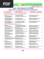 Chief Medical Health Officer (CMHO) | PDF