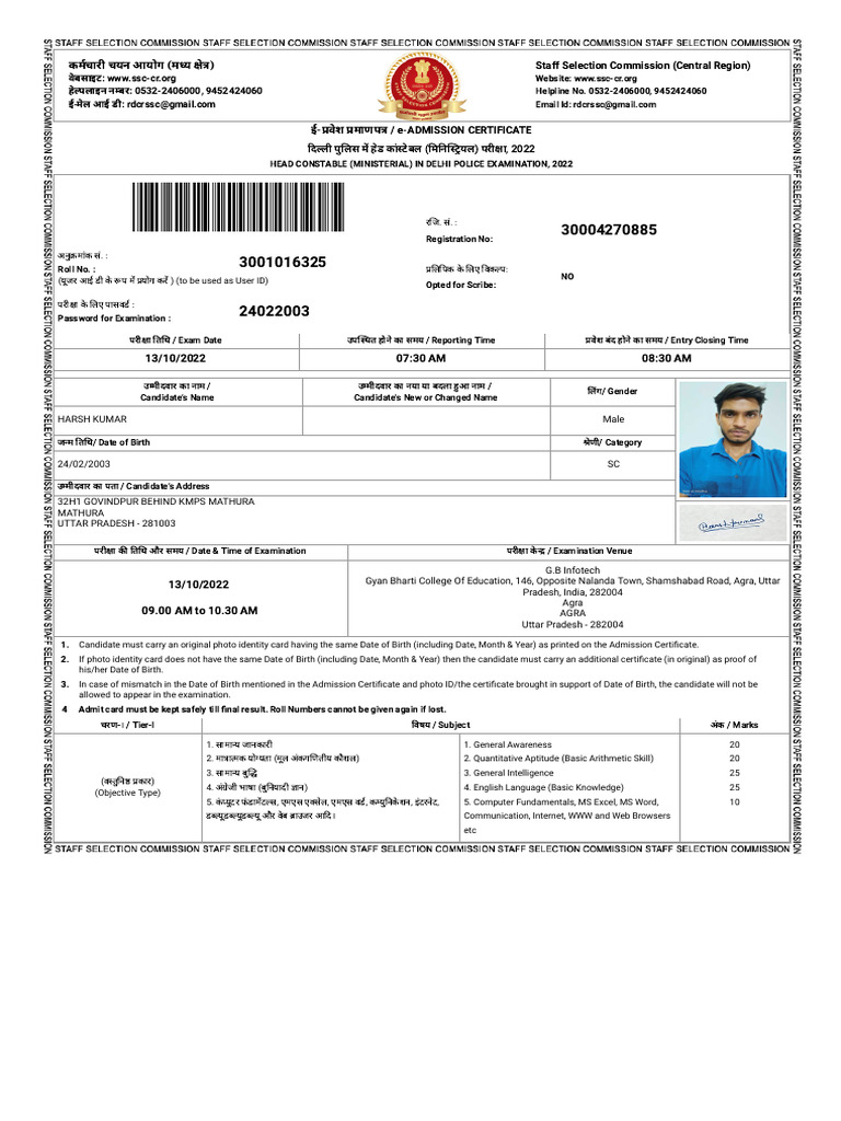 Head Constable Ashu | PDF | Identity Document | World Wide Web