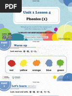 Lexile and ATOS Level According To Grade | PDF