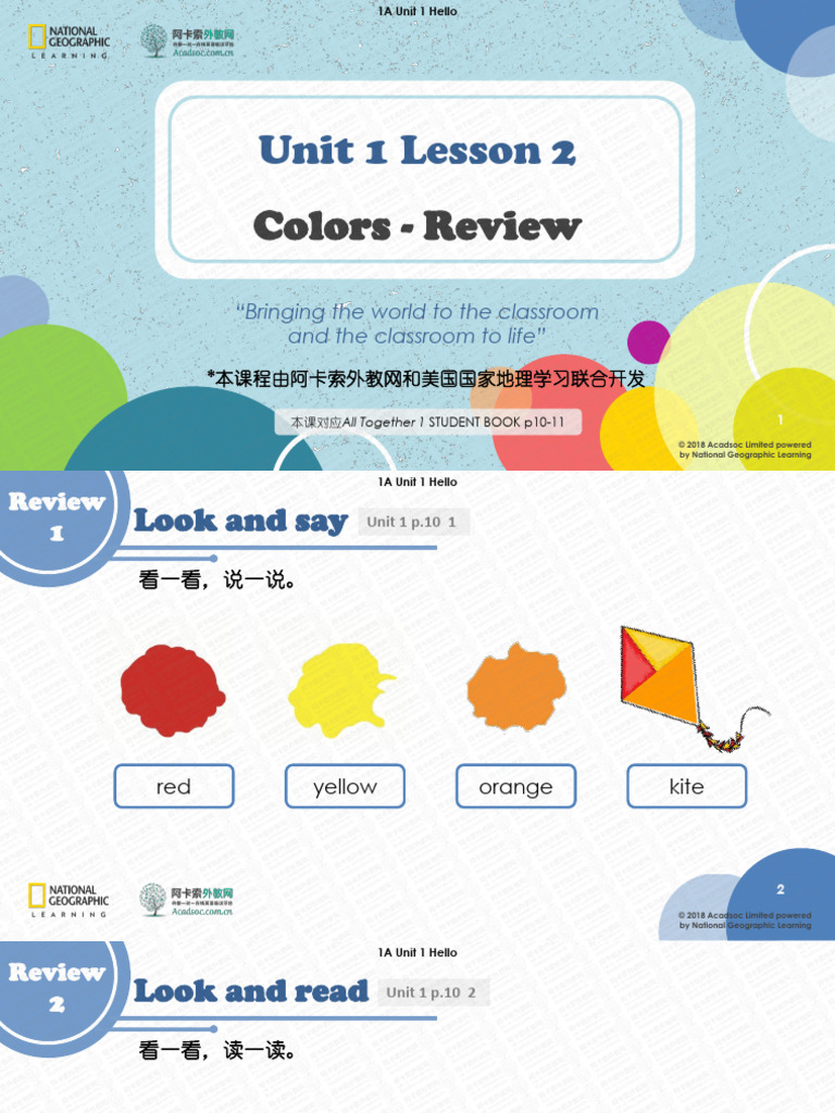 Unit 1 Lesson 2 Colors Review | PDF