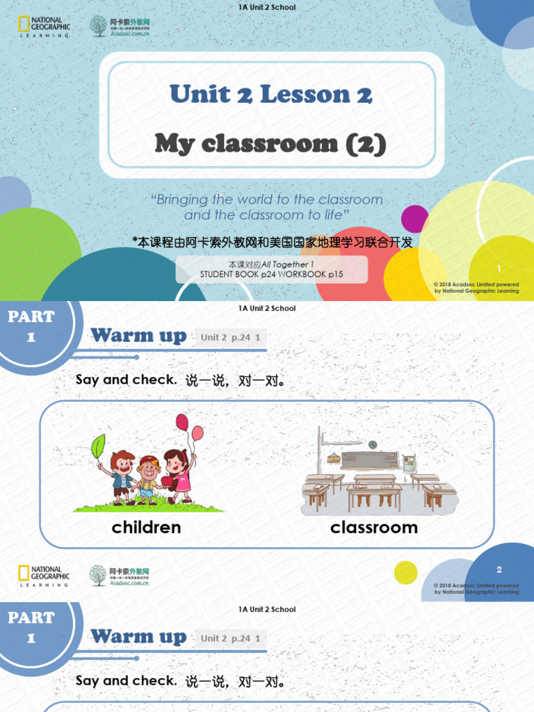 Unit 2 Lesson 2 My Classroom 2 | PDF | Classroom | Life Skills