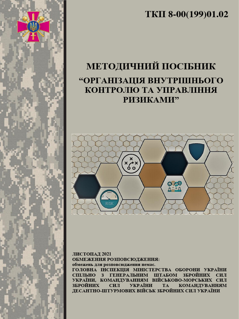 Dod2 TKP 8-00 (199) 01.02 | PDF