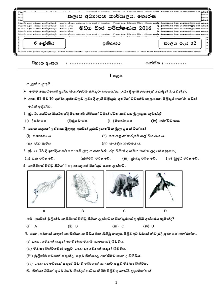 Uoh JDR Mílaikh 2016: L, DM Wohdmk LD HD, H" Fydrk L, DM Wohdmk LD HD ...