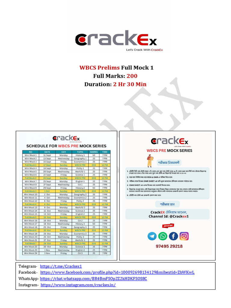 Crake Mock Merge | PDF | Multiple Choice | Government Of India