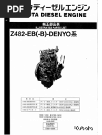 Galant Max Argentina | PDF