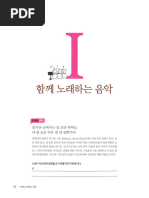 nwc사용법w17 | PDF