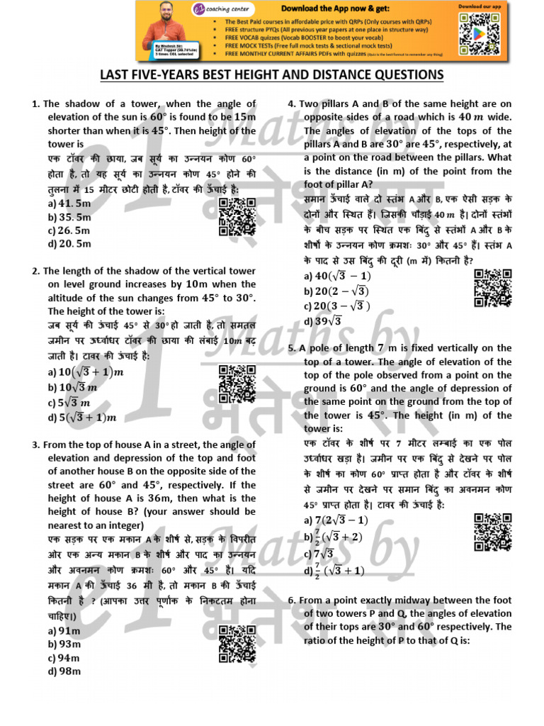 Height & Distance | PDF