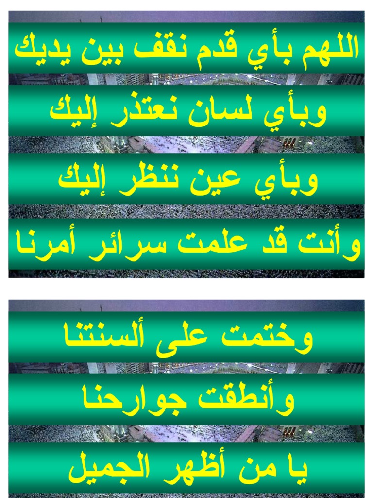 Data Structure and Encoding Overview | PDF | Teaching Methods & Materials | Computers