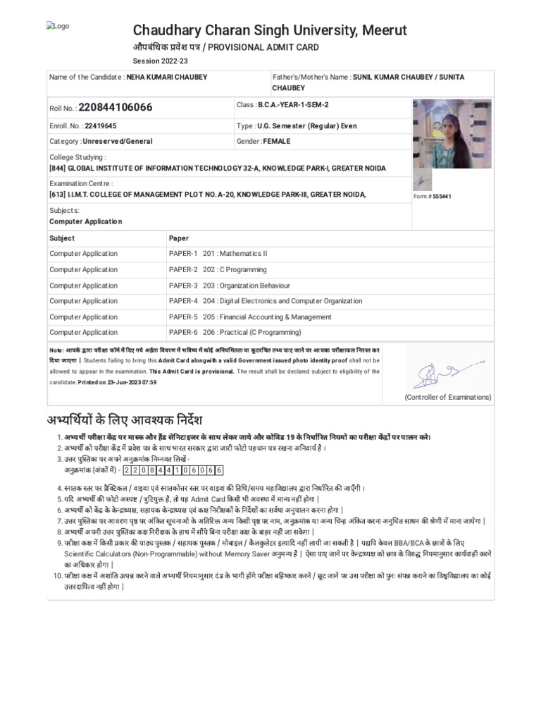 Neha Admit Card | PDF