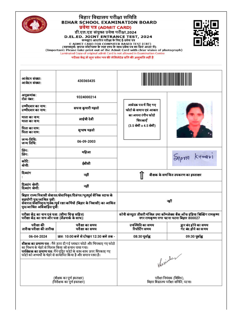 Bihar School Examination Board | PDF