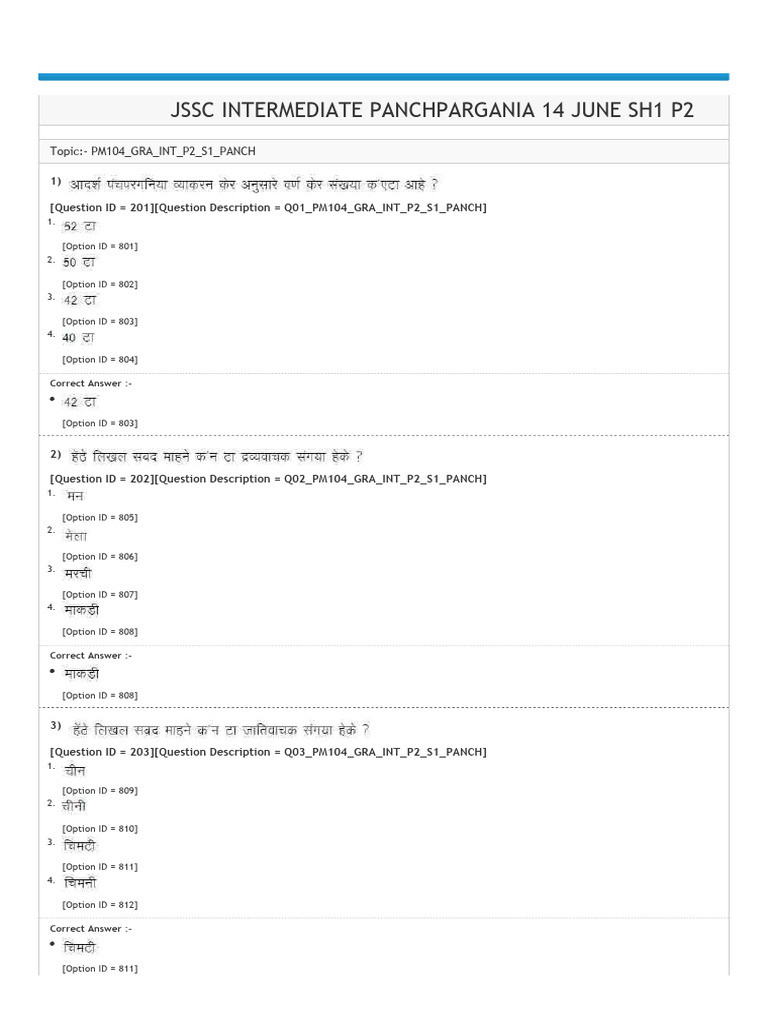 JSSC Intermediate Panchpargania 14 June SH1 P2 | PDF