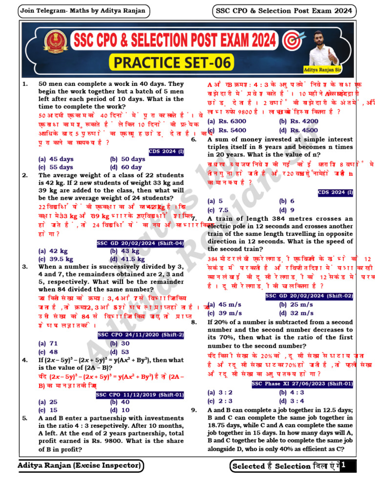6 SSC CPO & Selection Post Exam 2024 Practice Set 06 Printable PDF ...