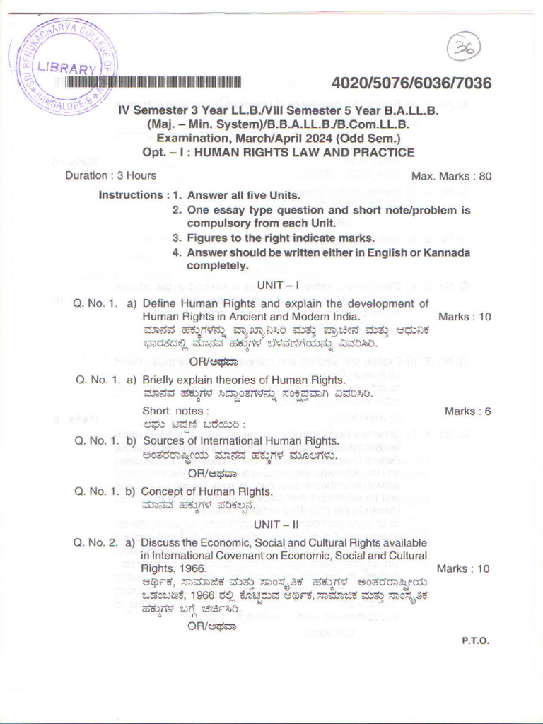 Hum_Mar2024_80marks | PDF