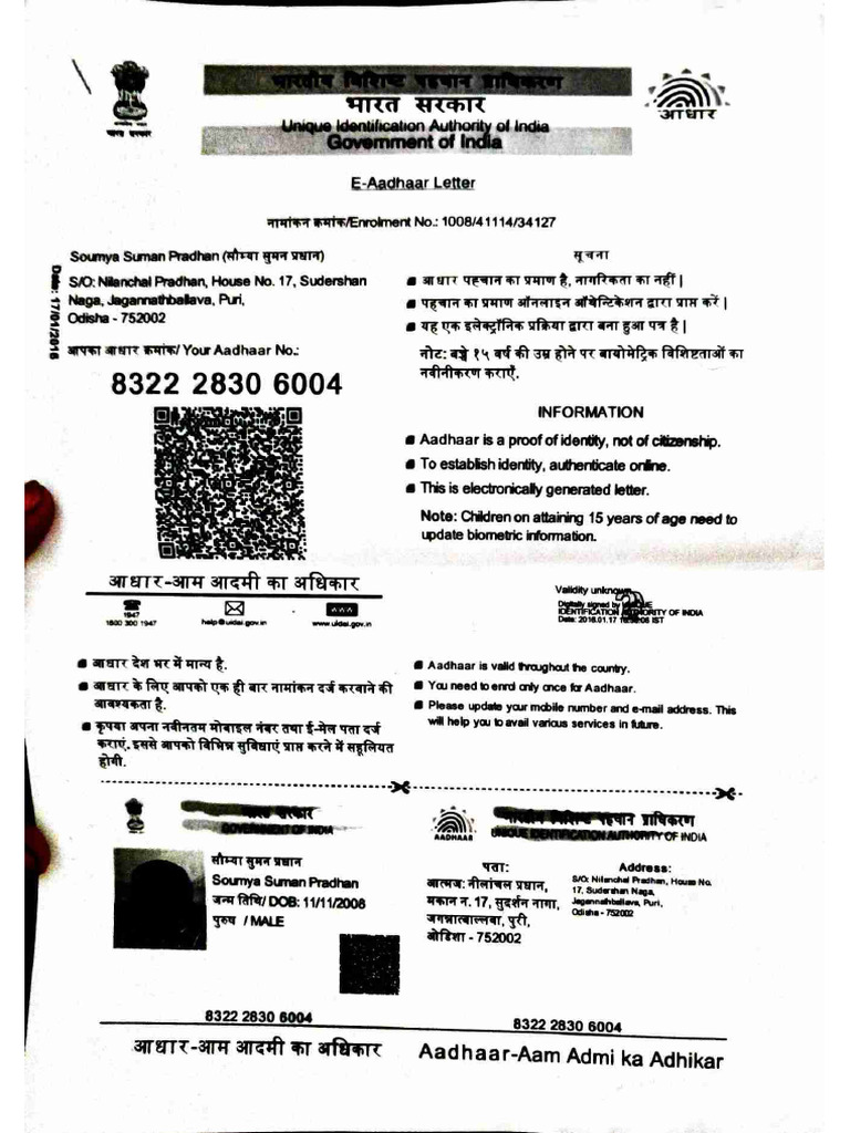 E-Obc 2024 209346 | PDF