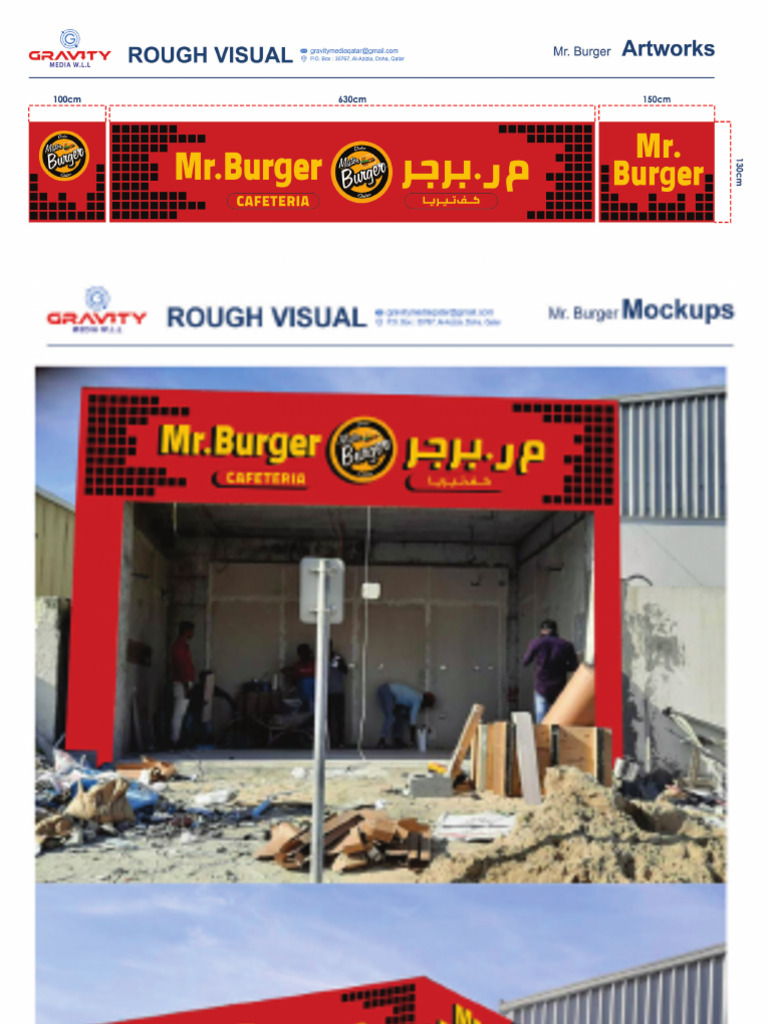 Visual MockUps | PDF