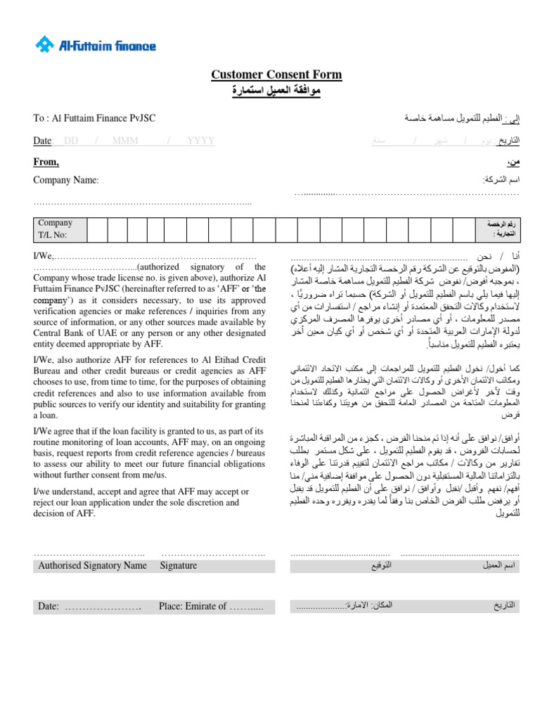 AECB - Consent Form | PDF