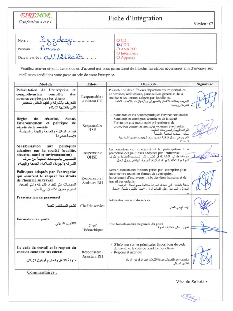 Fiche D'integration v7 | PDF