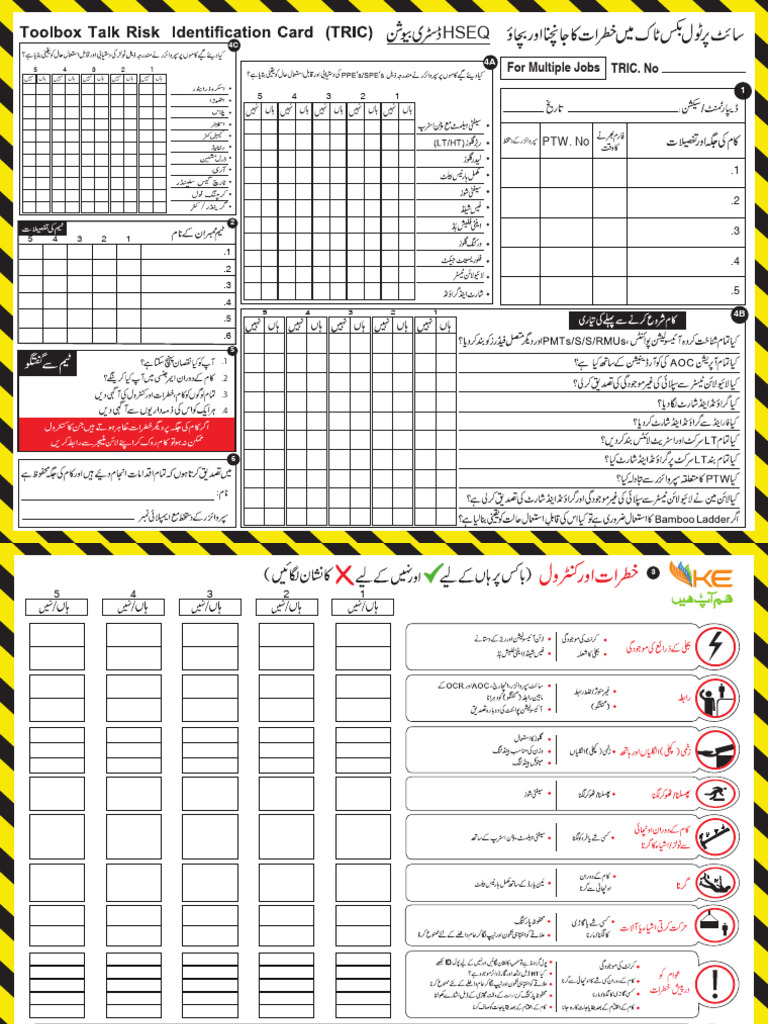 Multiple Jobs 10 Nov | PDF