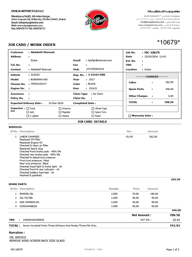 Job Card / Work Order: Register Wheel Caps Radio Tools Antenna Wipers ...