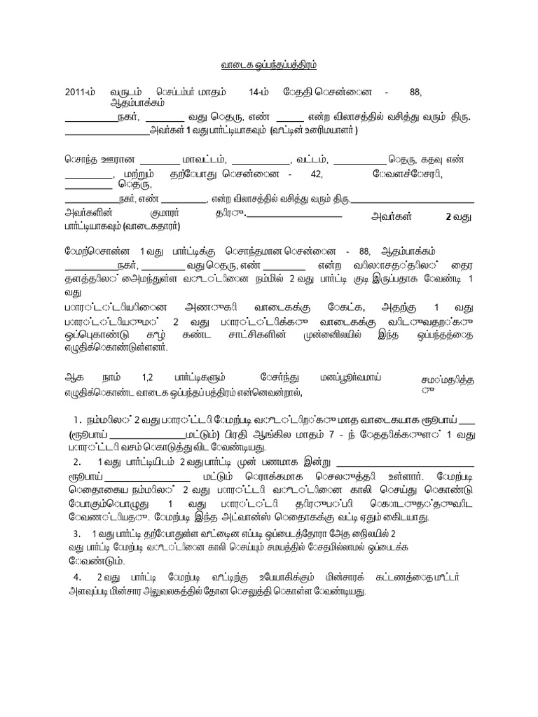 Rental Agreement Format in Tamil Font | PDF