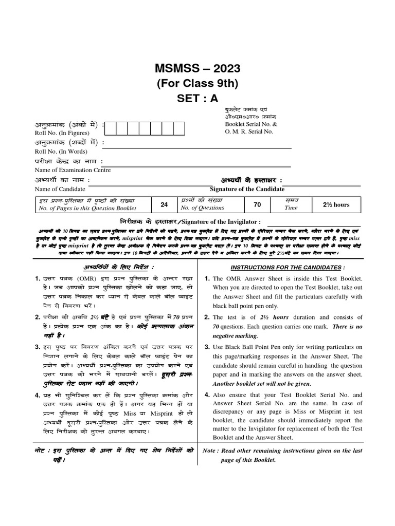 MSMSS - 2023: (For Class 9th) Set: A | PDF | Teaching Methods ...