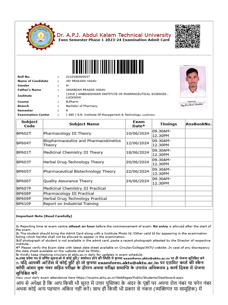 Admit Card | PDF