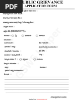 Panchanama Report | PDF