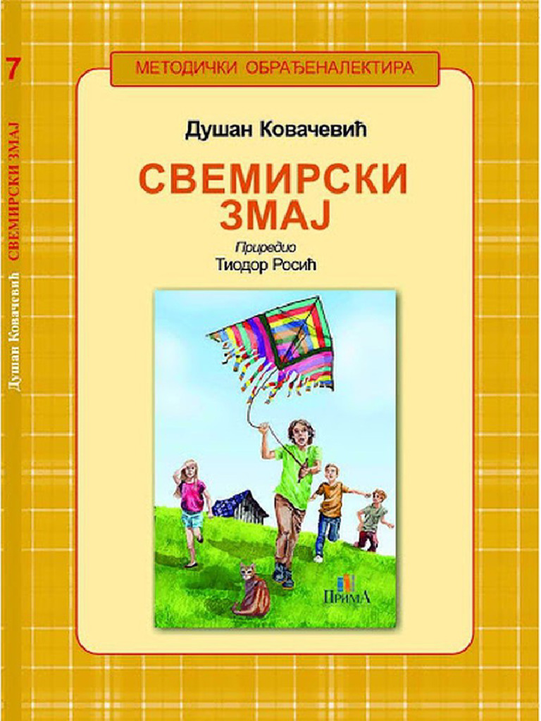 Svemirski Zmaj - Dusan Kovacevic | PDF