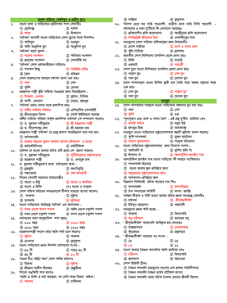 Bangla Litereture MCQ 2019 JB Dipu Ans PDF | PDF | Wellness