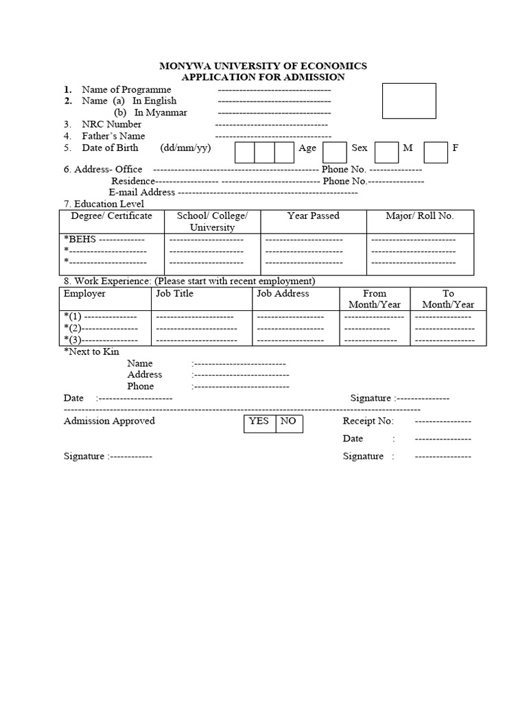 DBS Application Form 2024 | PDF